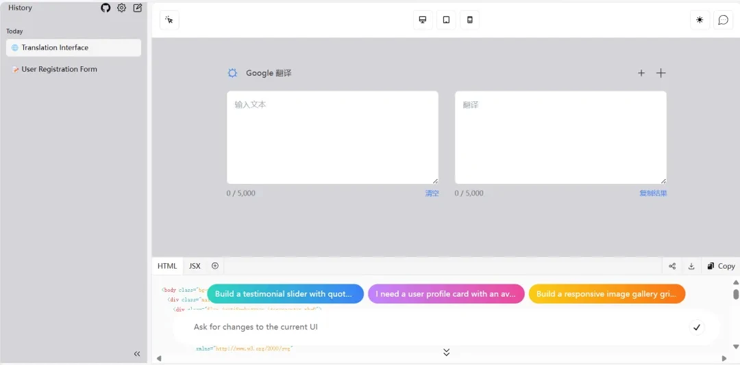 我用多模态大模型openui将组内所有前端代码重新生成一遍，他们晚上聚餐没叫我 - 哔哩哔哩