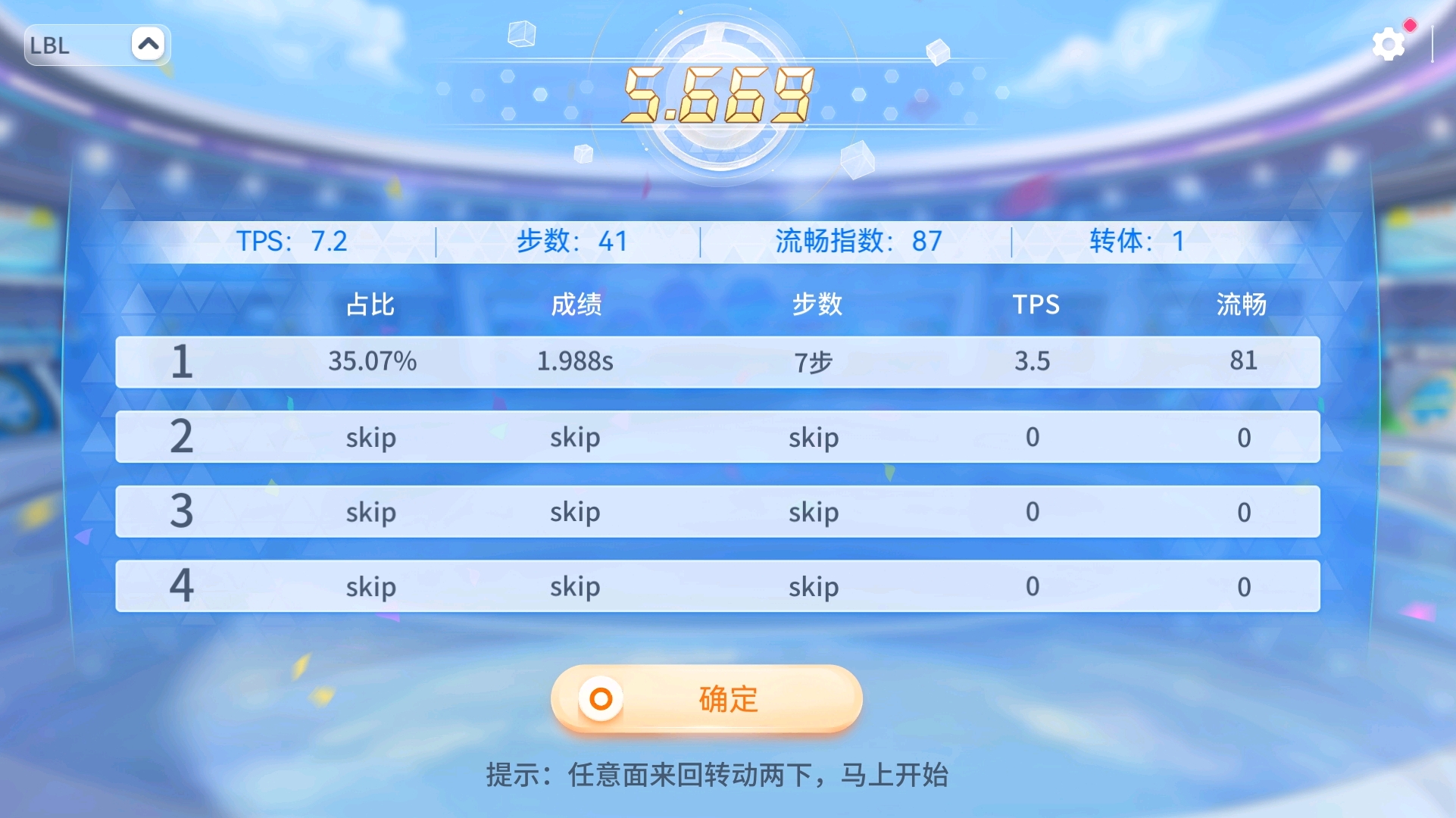 兄弟们。 哔哩哔哩