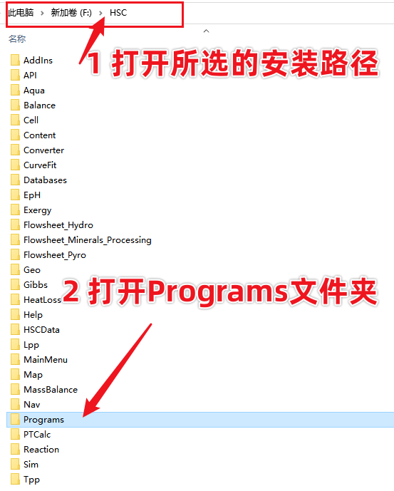 HSC Chemistry 9 热化学分析软件免费下载及激活！（附安装教程） - 哔哩哔哩