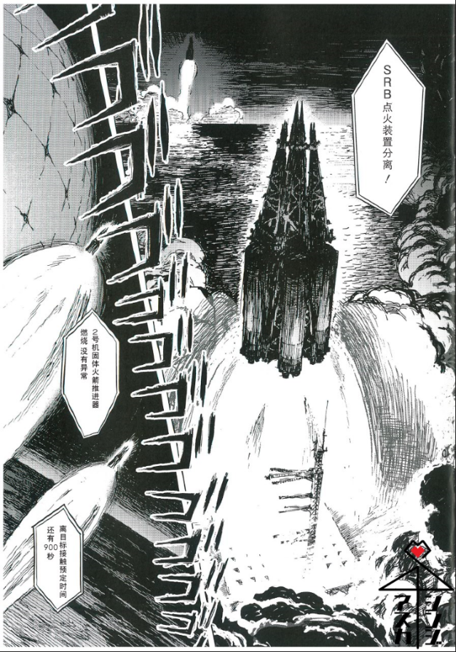 【Las汉化组】Eva-Extra Ex 漫画汉化 - 哔哩哔哩