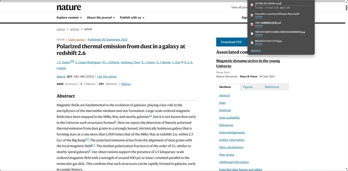 学用系列｜免费看论文？中科院PubScholar工艺学术平台上手体验 - 哔哩哔哩