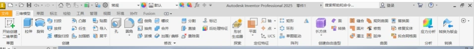 Inventor 2025 软件包+安装教程（Inventor professional 2025中文版） - 哔哩哔哩