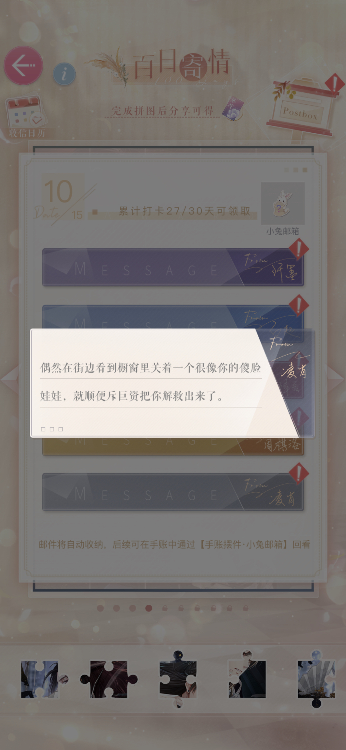 你离开后的半年【恋与制作人凌肖】 哔哩哔哩 