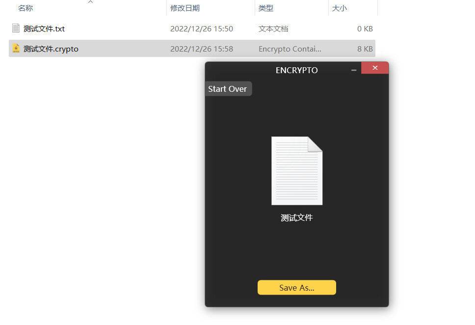 Encrypto - 简单快捷文件加密工具|数据加密|文件加密|数据安全|保护数据|防止封锁 - 哔哩哔哩
