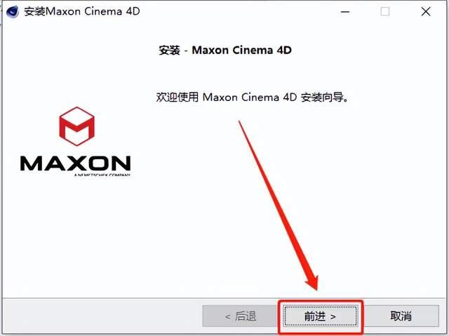 CINEMA 4D（C4D）R25软件安装包下载及安装教程 - 哔哩哔哩