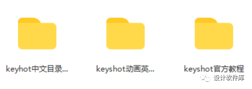 最全整理 | KeyShot入门-中级-高级教程合集，助你成为渲染大神 - 哔哩哔哩