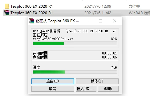 Tecplot 360 EX 2020 软件安装教程（附安装包下载） - 哔哩哔哩