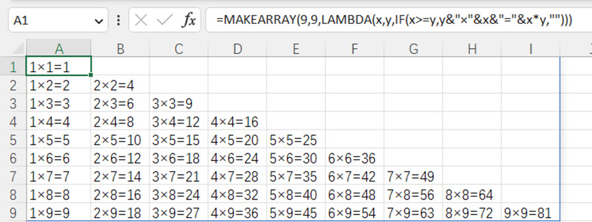Excel中REDUCE与LAMBDA函数由浅入深地学习与应用 - 哔哩哔哩