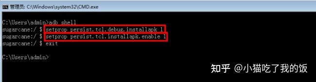 解锁TCL电视安装第三方软件终极办法！ - 哔哩哔哩
