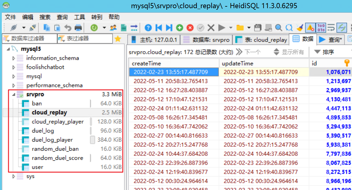 记一次SRVPRO（YGOPRO服务端）在WIN系统的搭建过程以及BNS模式（随机卡组）改造 - 哔哩哔哩