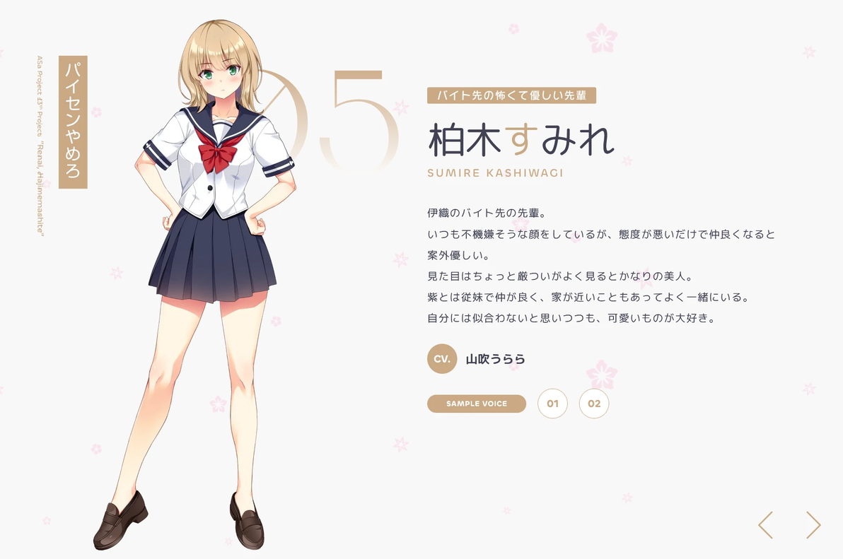 ASa Project第13作“恋爱哈集美”简单介绍【Gal游理论及其周边114/MizuiroBOX-SP】 - 哔哩哔哩