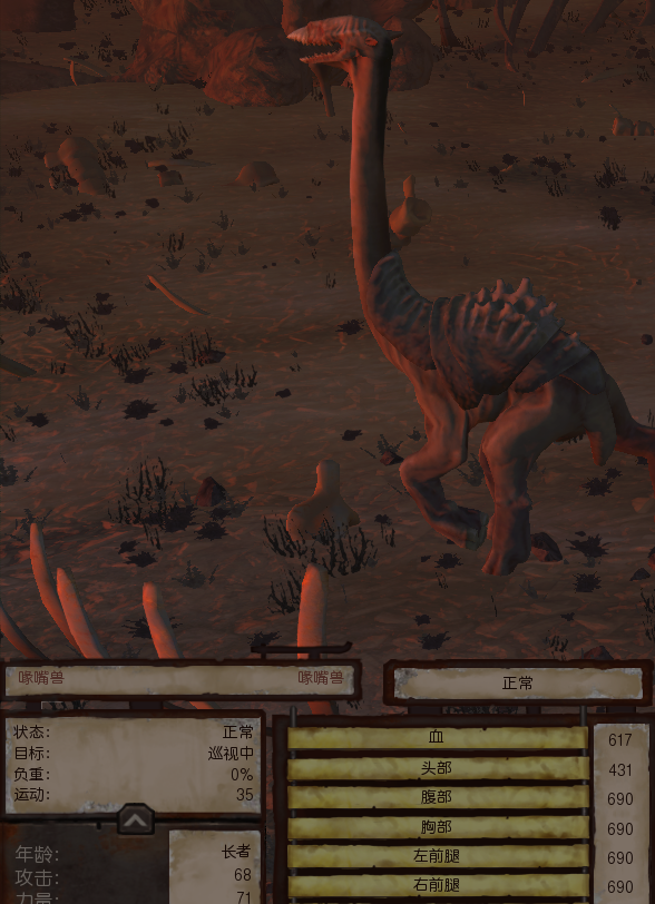 《kenshi》：快速练习近战攻击，武术，灵巧性技能 - 哔哩哔哩