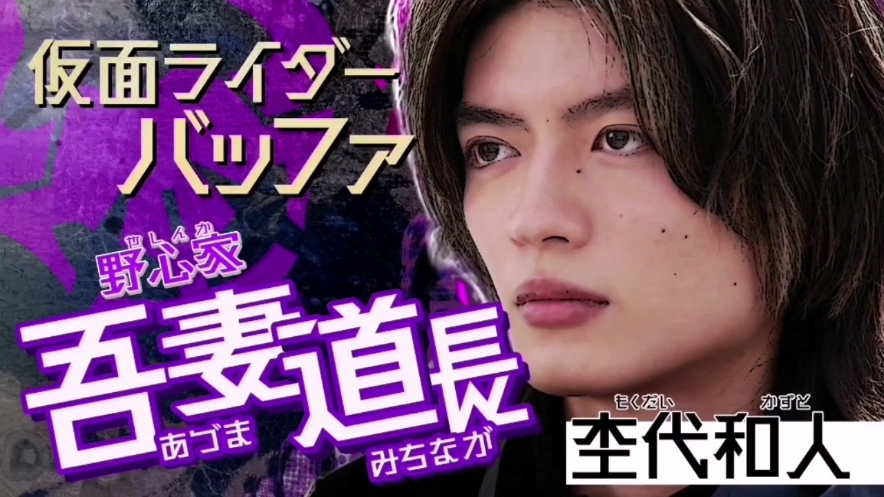 假面骑士Geast 全骑士 - 哔哩哔哩