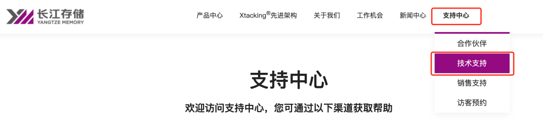 TiPlus7100 Smart Tool 已升级！速来尝鲜试用！ - 哔哩哔哩