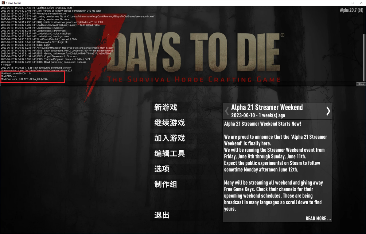 七日杀不打mod让僵尸显示血量外加其他一些可能有用的东西 - 哔哩哔哩