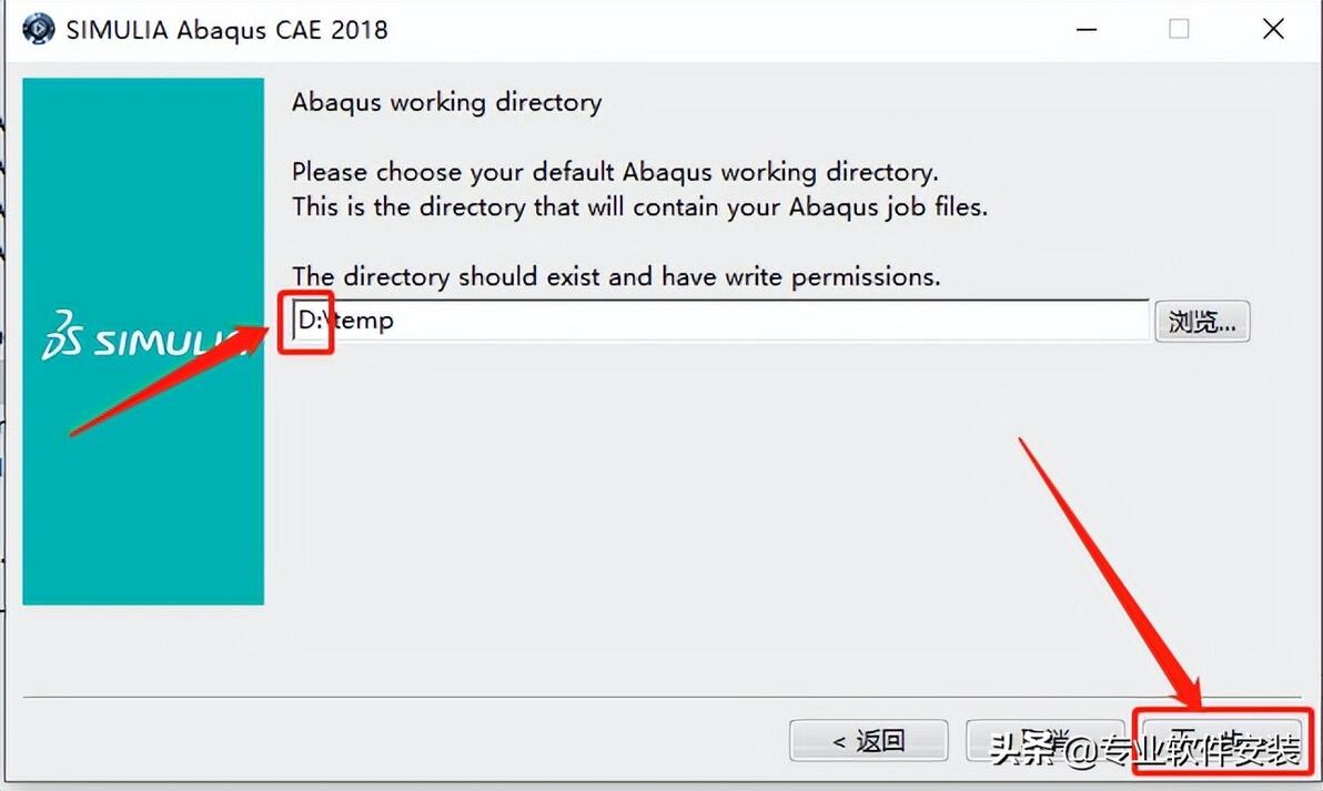Abaqus 2018软件安装包和安装教程 - 哔哩哔哩