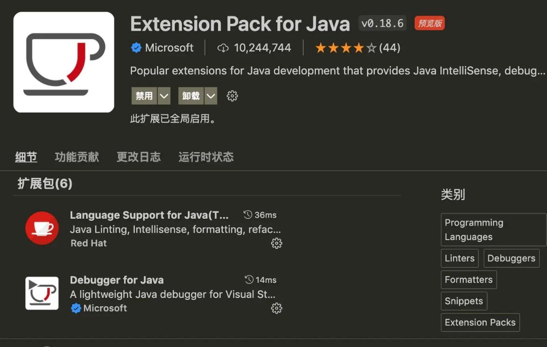 Mac上VSCODE搭建Java开发环境 - 哔哩哔哩