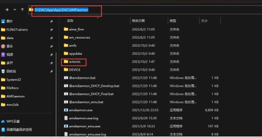 头文字D the ac安装教程 - 哔哩哔哩