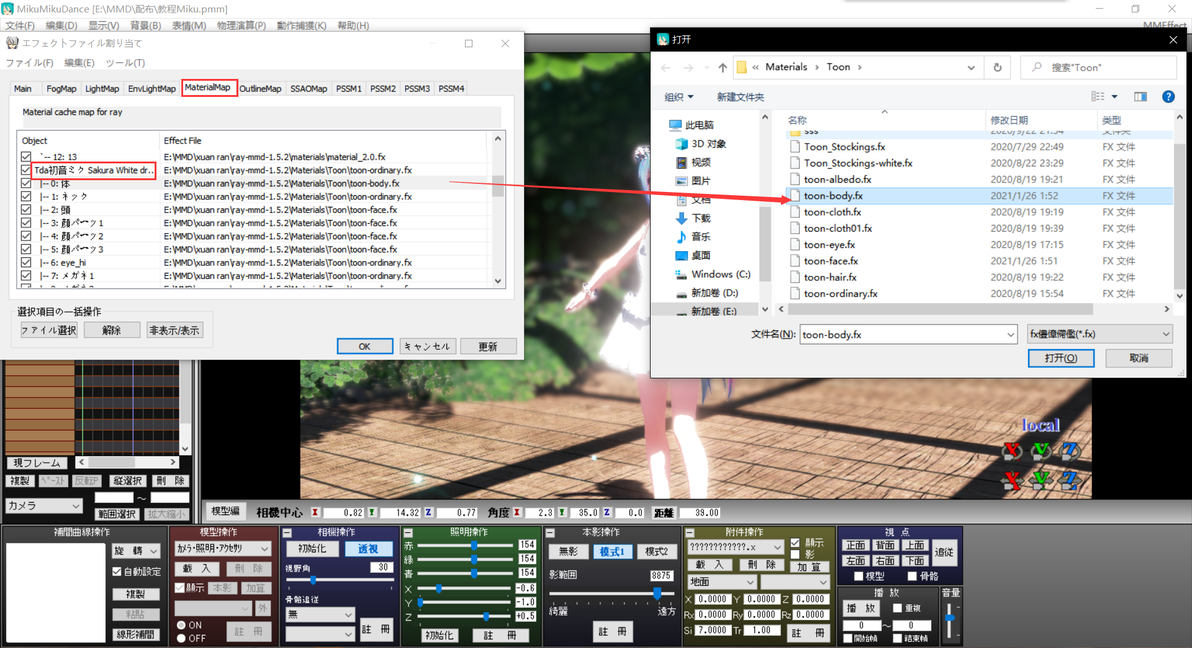 【ray1.5.2渲染教程】大纲讲解ray渲染，2021年完结版-入门基础以及高级进阶 - 哔哩哔哩