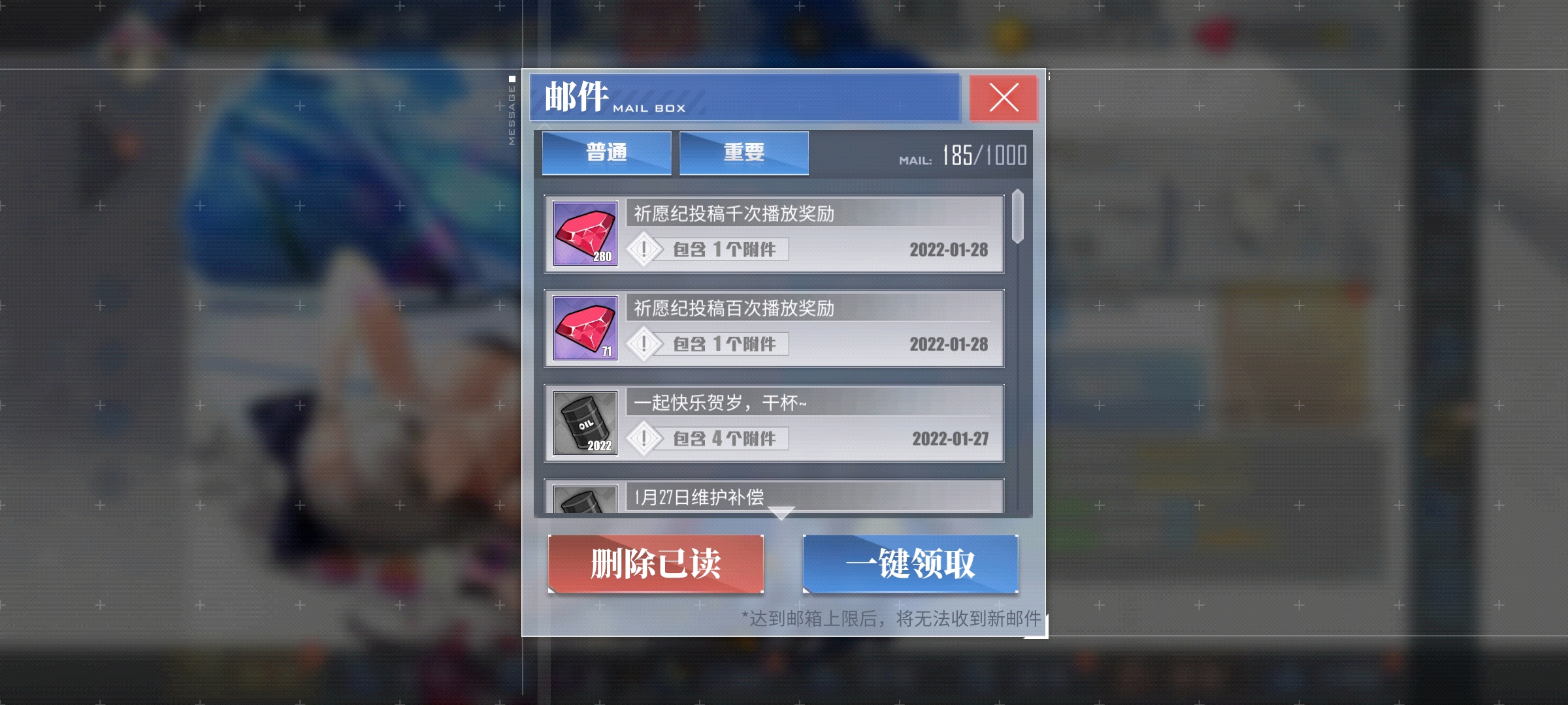 碧蓝祈愿祭的奖励到了，谢谢你们，hxd，钻石很香 - 哔哩哔哩