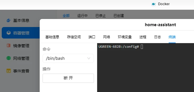 Docker 安装 hacs 无法访问github网站、验证失败等解决方法 - 哔哩哔哩