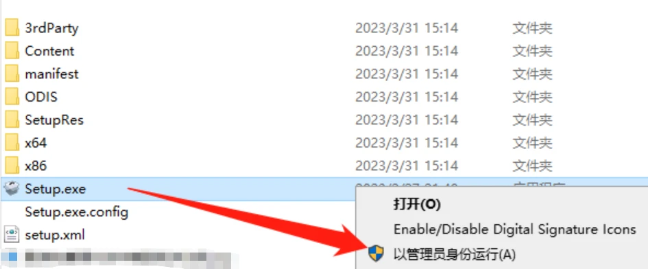 Inventor 2025 软件包+安装教程（Inventor professional 2025中文版） - 哔哩哔哩