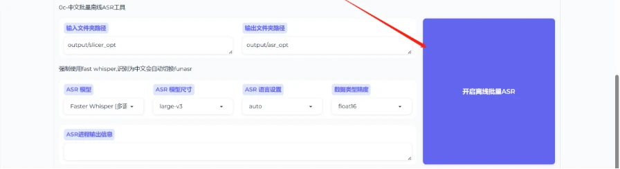 3分钟素材！30分钟搞定！使用GPT-SoVITS训练自己的语音模型 - 哔哩哔哩