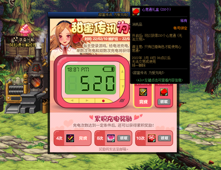 DNF：婚房属性详解！花50W金币变实心C，弥补上千万打造差距 - 哔哩哔哩