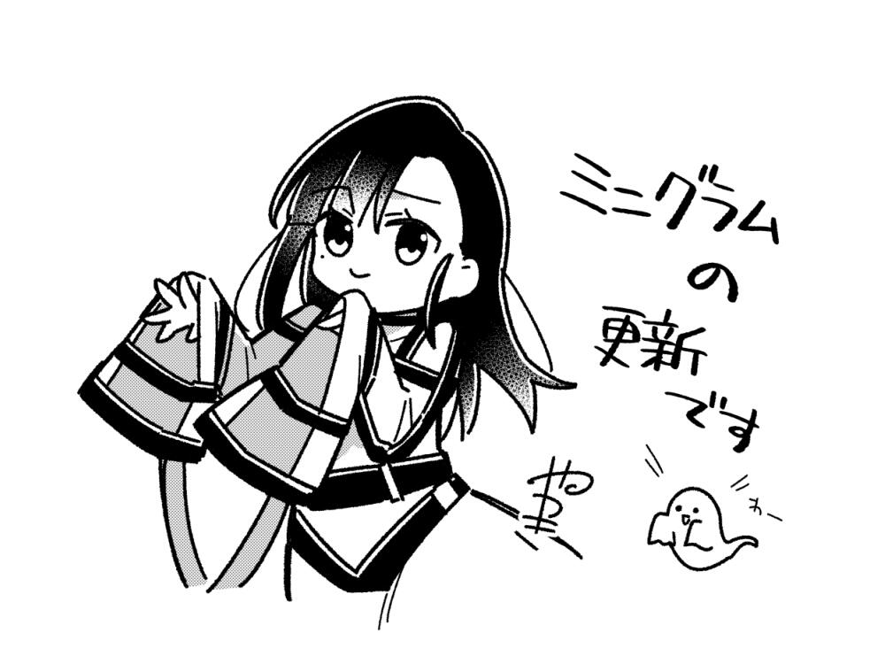 MILGRAM官方小漫画《minigram》汉化合集（第四期）（个人汉化） - 哔哩哔哩