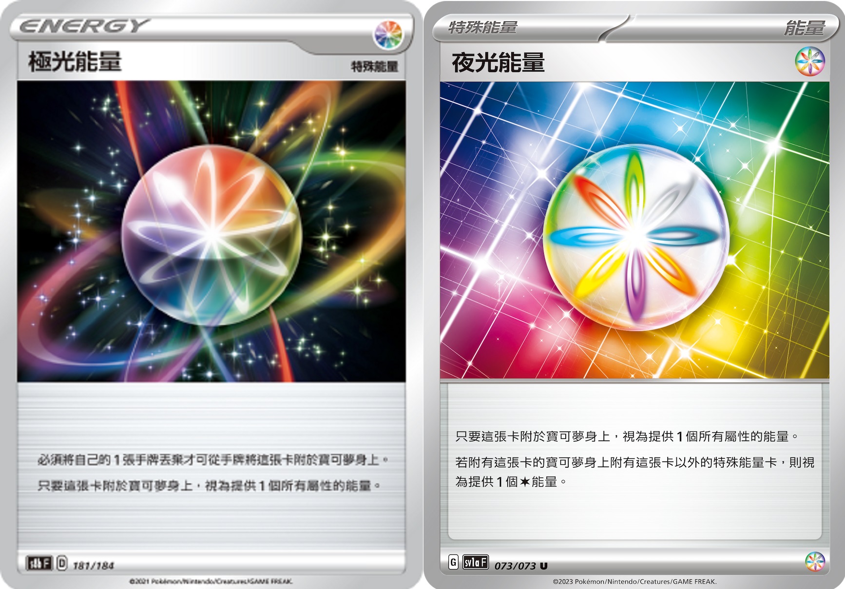 【PTCG进阶规则解读】第四期：属性与能量卡 - 哔哩哔哩