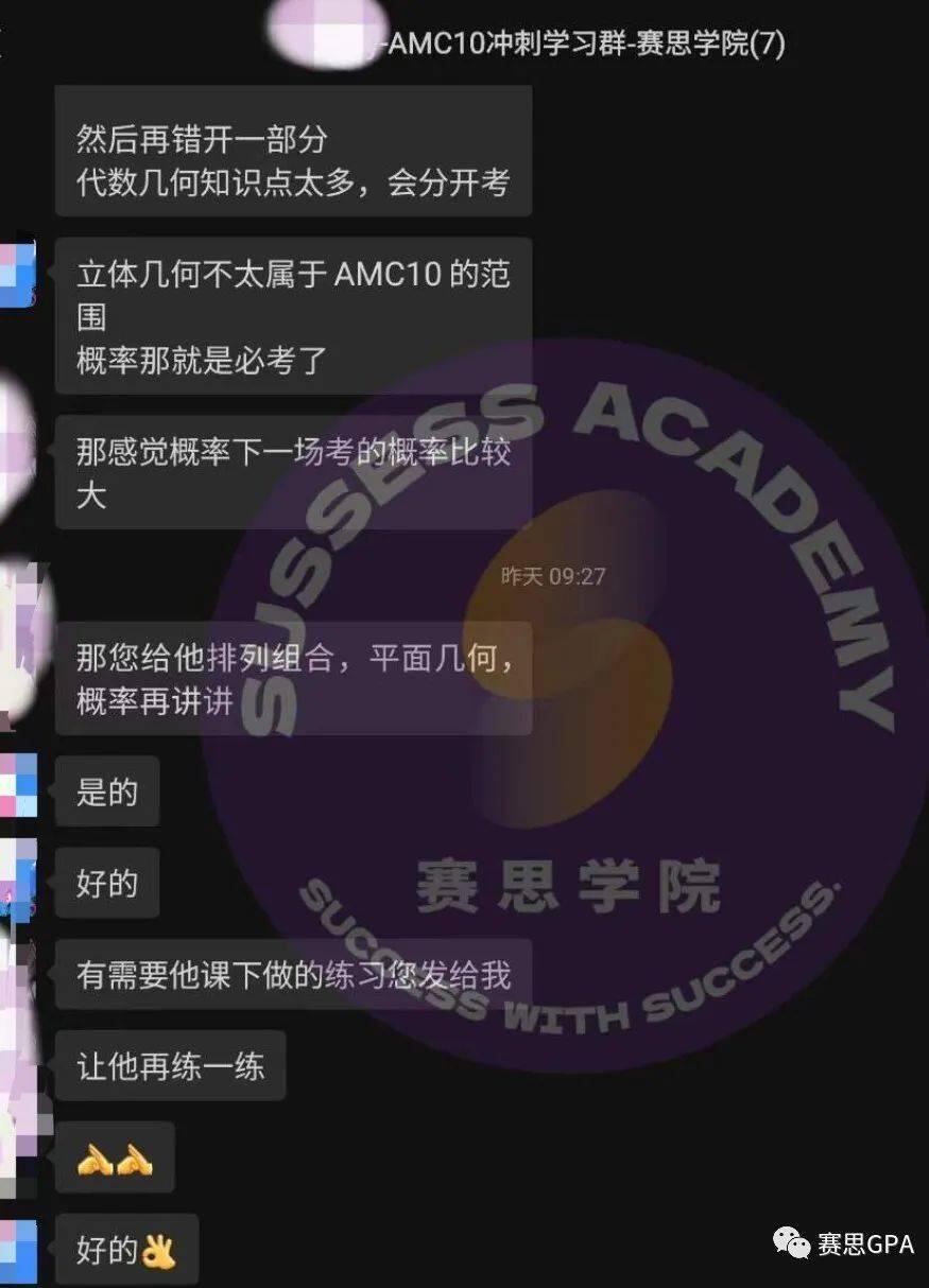 2022年AMC10 A卷题目解析和考情分析！（附后12道题解题思路和答案） - 哔哩哔哩