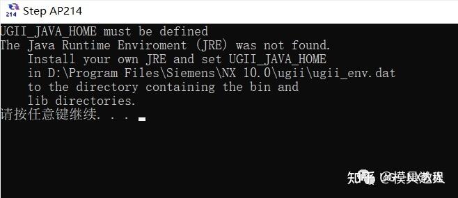 UG/NX 如何批量将prt转stp？软件自带的转换器不要忘了！ - 哔哩哔哩