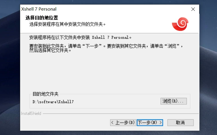 超算平台入门教程 —— 命令终端交互（Xshell和Tabby安装及配置） - 哔哩哔哩