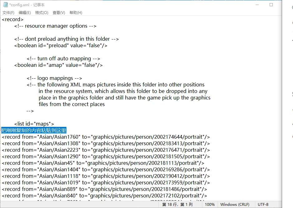 【FM23】使用 NewGen Facepack 及 NewGAN-Manager 关联随机人头像 - 哔哩哔哩