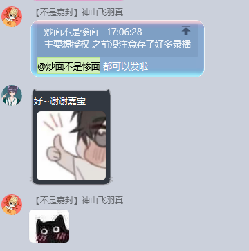 见面ShimmerPie嘉封录播~ - 哔哩哔哩