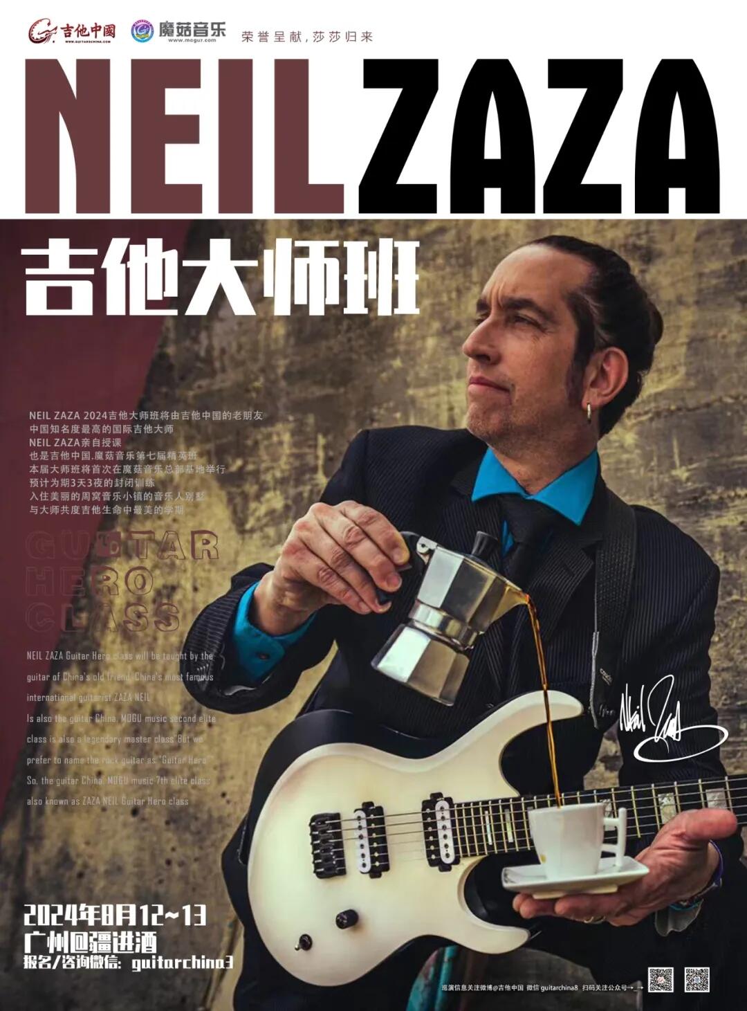 重磅 | 吉他大师NEIL ZAZA 2024暑期中国巡演日程发布！多站CG3！敬请期待！魔菇联合奉 - 哔哩哔哩