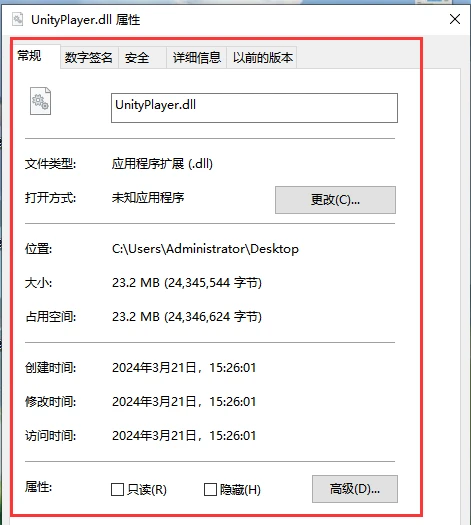 “缺失unityplayer.dll”的解决方法，unityplayer.dll下载 - 哔哩哔哩