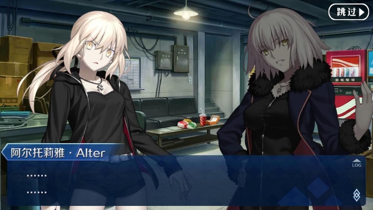 【fgo】Alter职介到底意味着什么？ - 哔哩哔哩