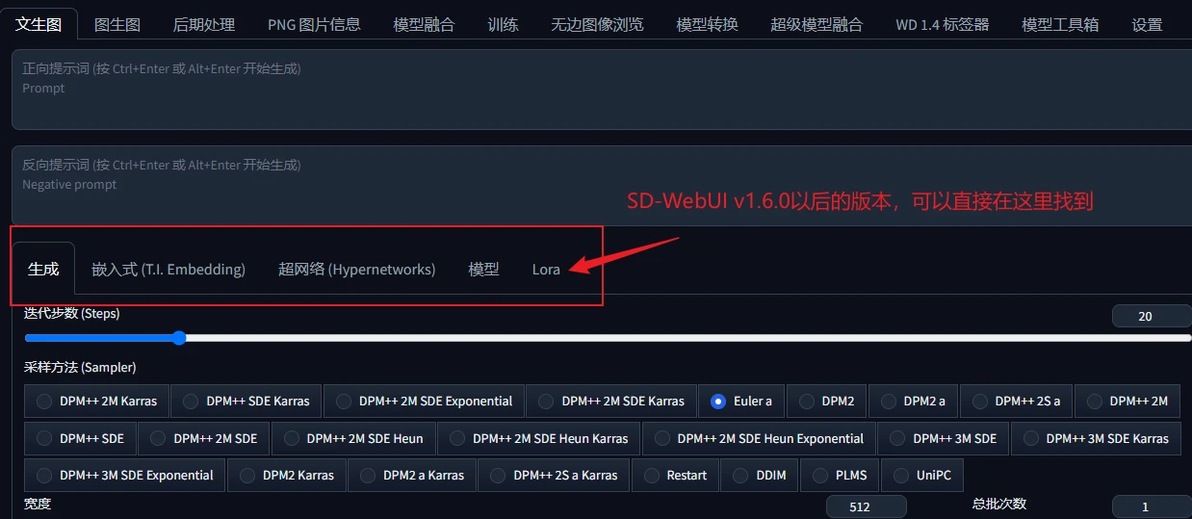【AI绘画】停止使用LoRA插件，请使用WebUI内置原生LoRA - 哔哩哔哩