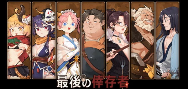 最后的幸存者:塔龙和他的 ver1.27 官方中文版 ARPG游戏 - 哔哩哔哩