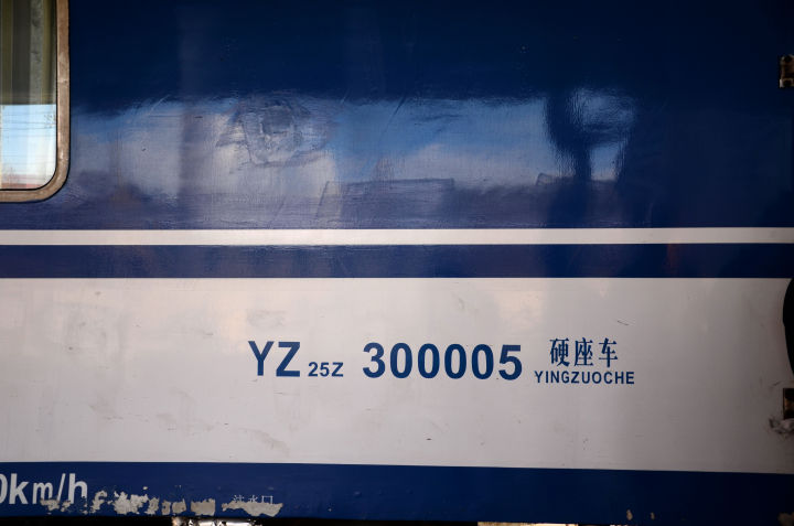 五彩斑斓的那些日子——国铁车厢原色涂装大赏 - 哔哩哔哩