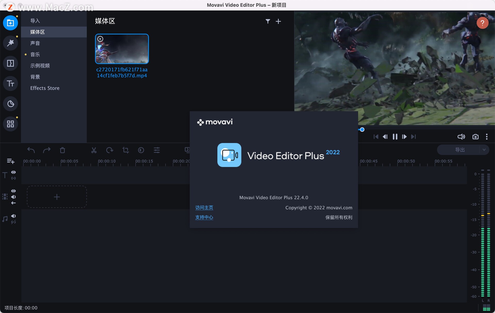 视频转场效果编辑软件Movavi Video Editor Plus 2022中文版 - 哔哩哔哩