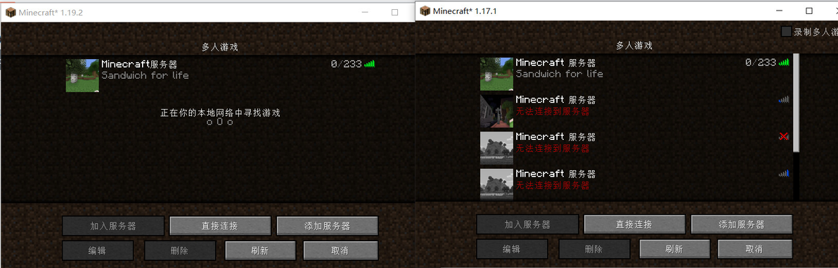 关于跨版本Viafabric不能同时兼容低版本及高版本问题【我的世界】 - 哔哩哔哩
