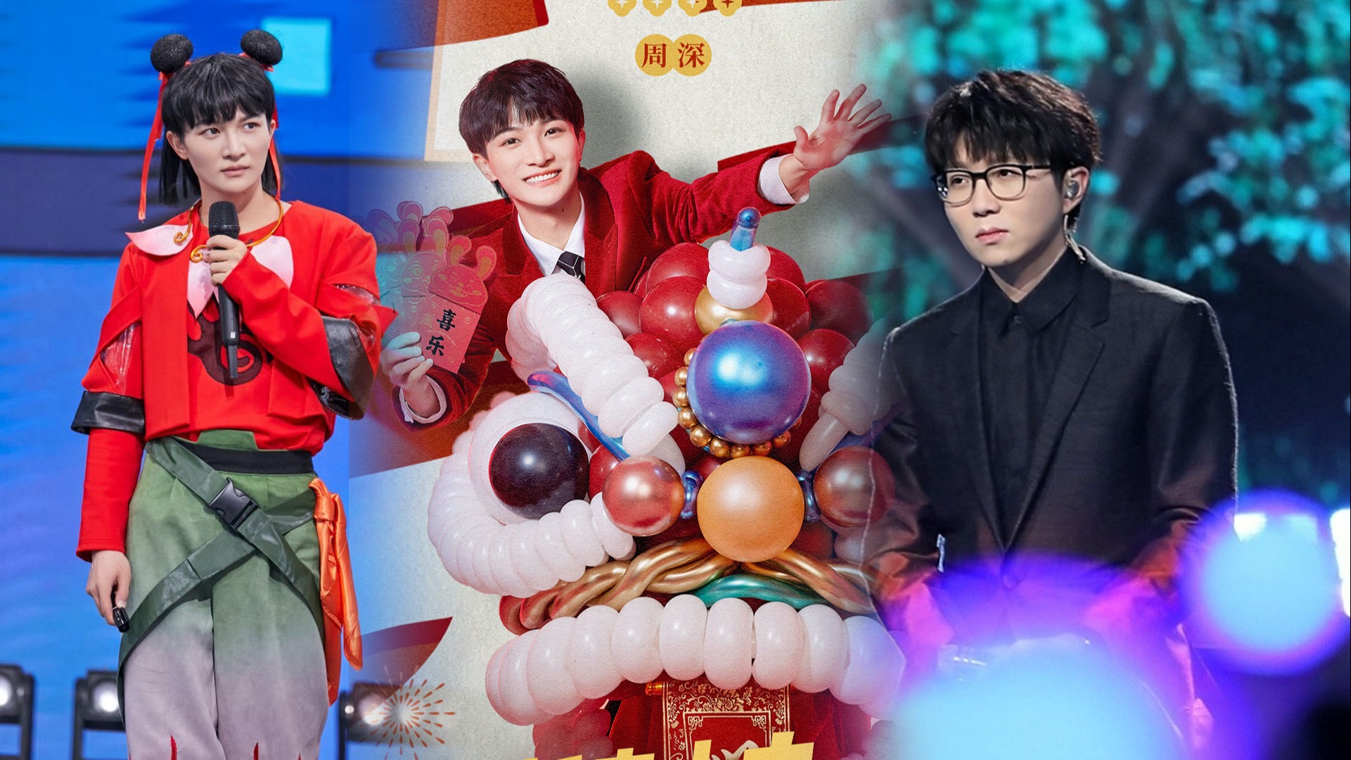周深靠拼劲儿登顶，毛不易发完红包被踢出群聊 哔哩哔哩