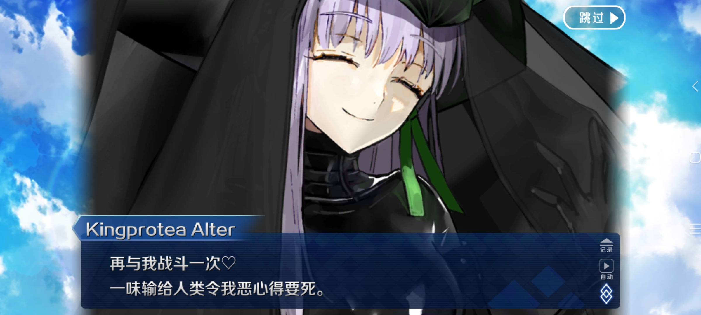 FGO异闻带7黄金树海纪行纳维·米克特兰（后篇）剧情概括 - 哔哩哔哩