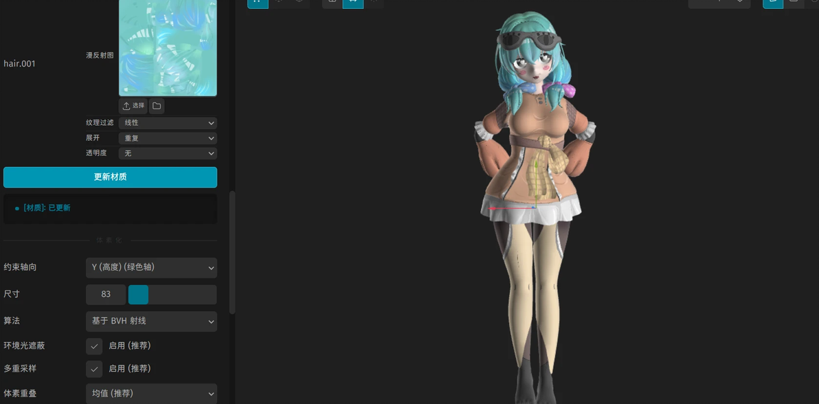 obj->schematic+world edit=model in Minecraft（模型网格生成我的世界方块） - 哔哩哔哩