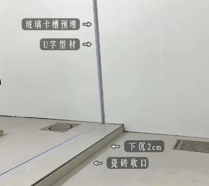 下沉式淋浴间怎么做?玻璃隔断、错层吊顶工艺步骤分享!附设计图 哔哩哔哩