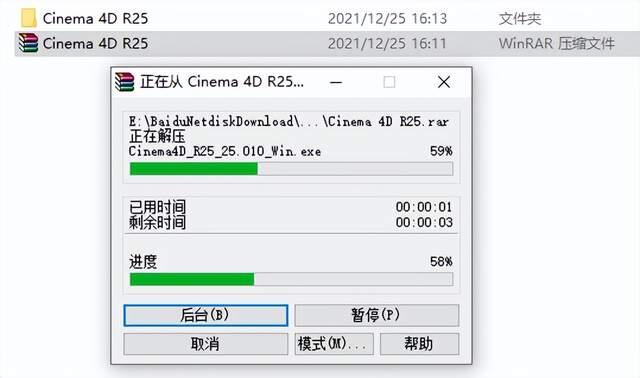 CINEMA 4D（C4D）R25软件安装包下载及安装教程 - 哔哩哔哩