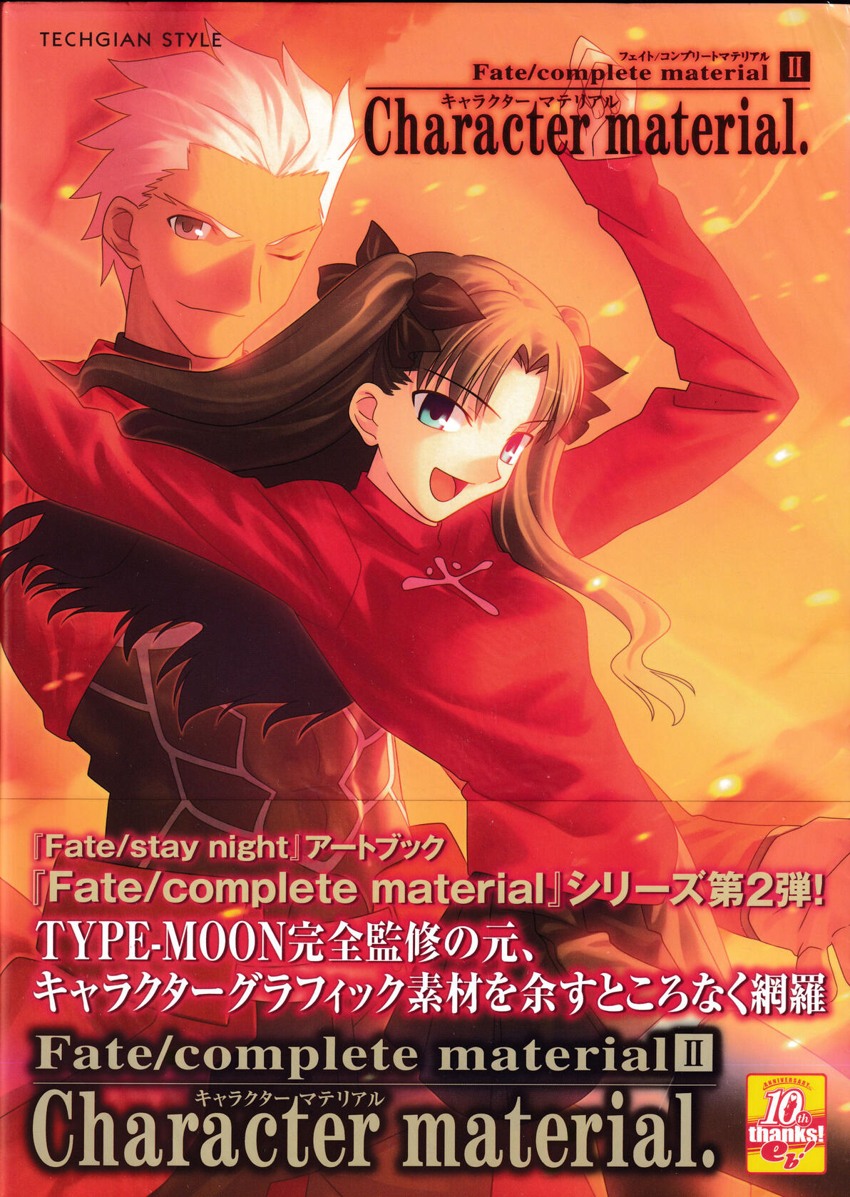 型月书籍介绍（一）MATERIAL篇 - 哔哩哔哩