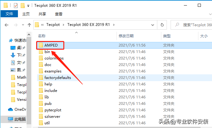 Tecplot 360 EX 2019R1软件安装包和安装教程 - 哔哩哔哩